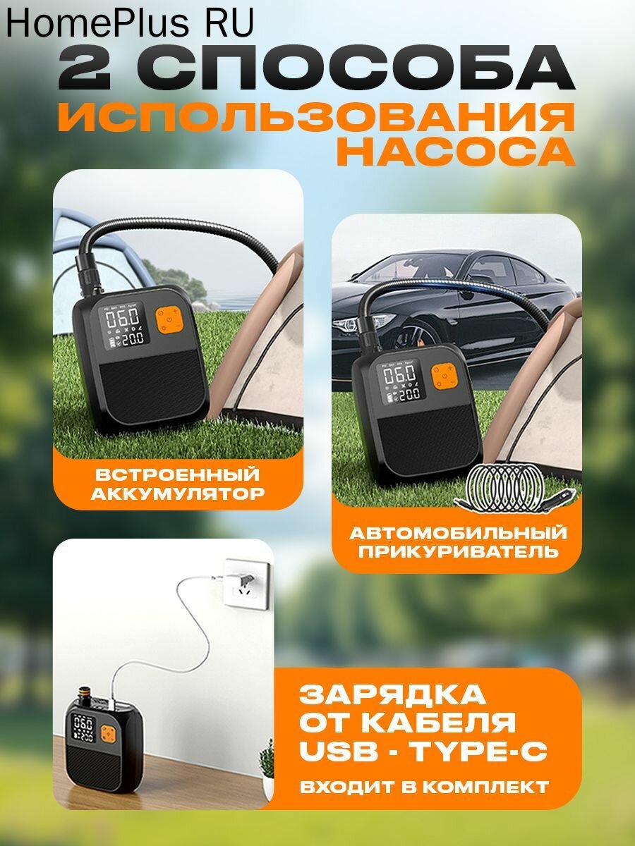 Насос для SUP-доски — фото 1