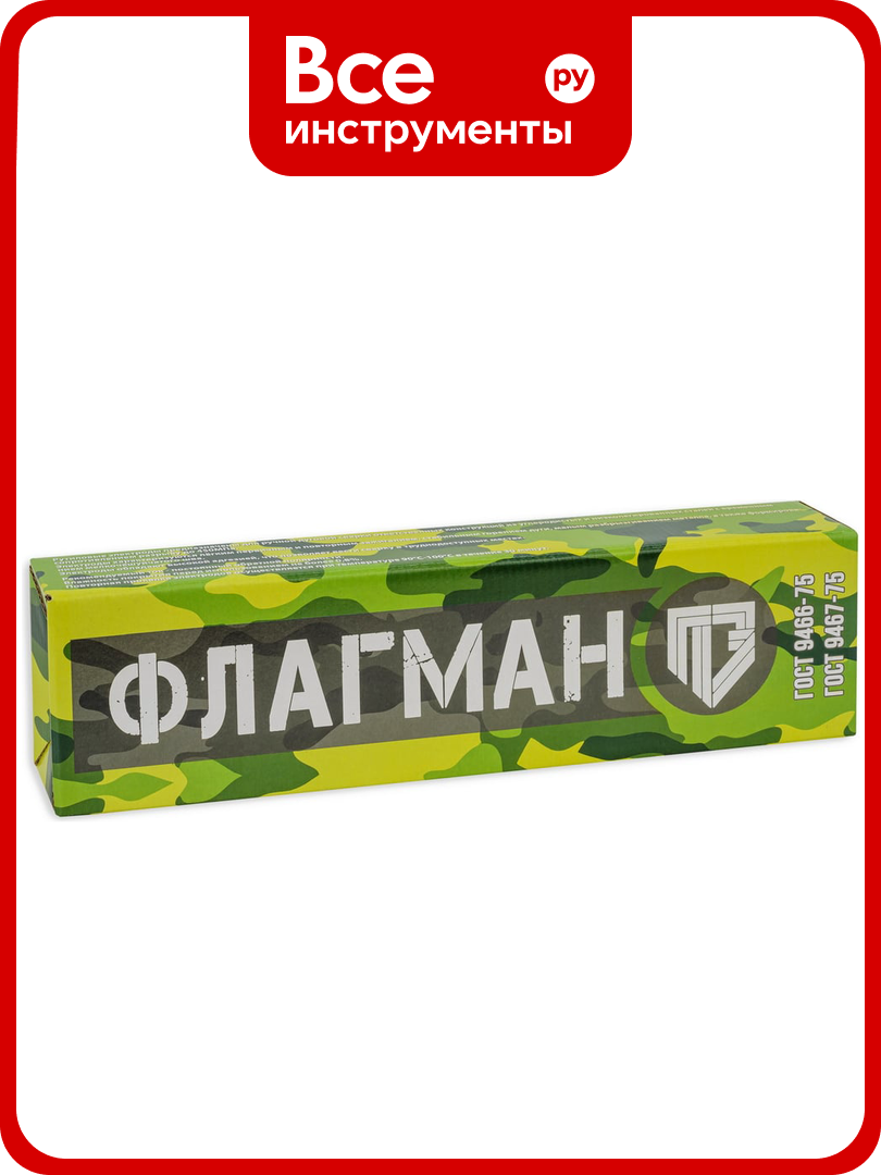 Электроды МР-3 флагман 4.0 мм, 5.0 кг, ГОСТ 9466-75 ООО «Пензенские электроды»