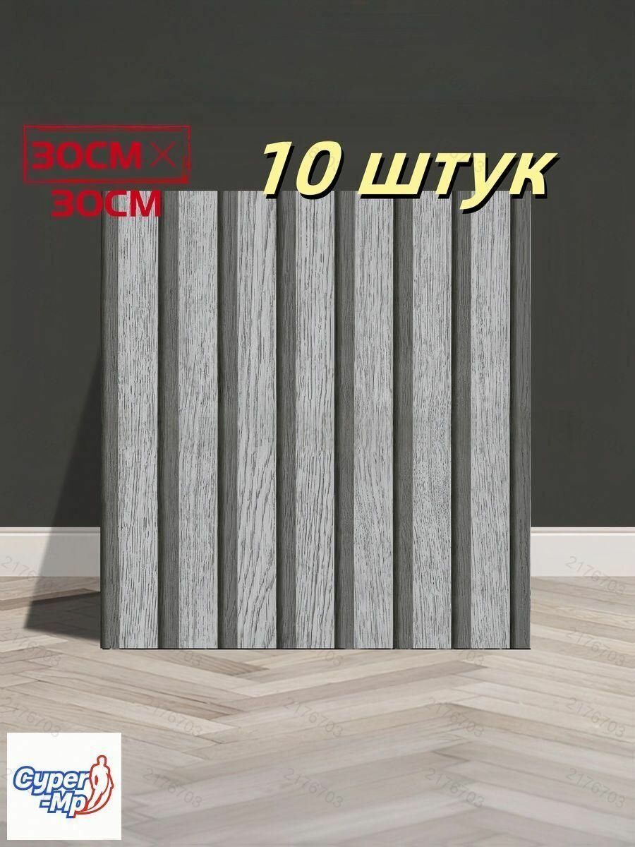 Мраморная плитка с имитацией фарфора, водонепроницаемая, самоклеящаяся, 30 см 30 см