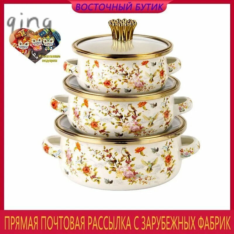 Кастрюля I8UIUSHNWZ, Эмаль, 1,5 л, 3 шт