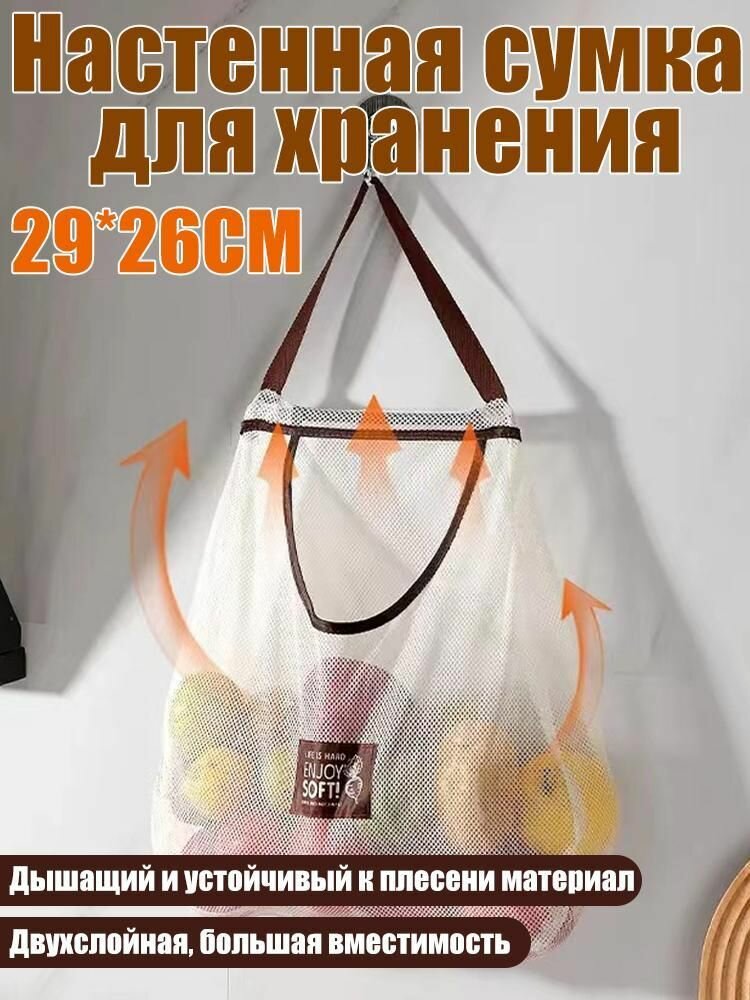 Органайзер для пакетов на дверцу шкафа. Сетка - держатель для хранения вещей на дверь ящика. Корзина навесная. 1 шт.