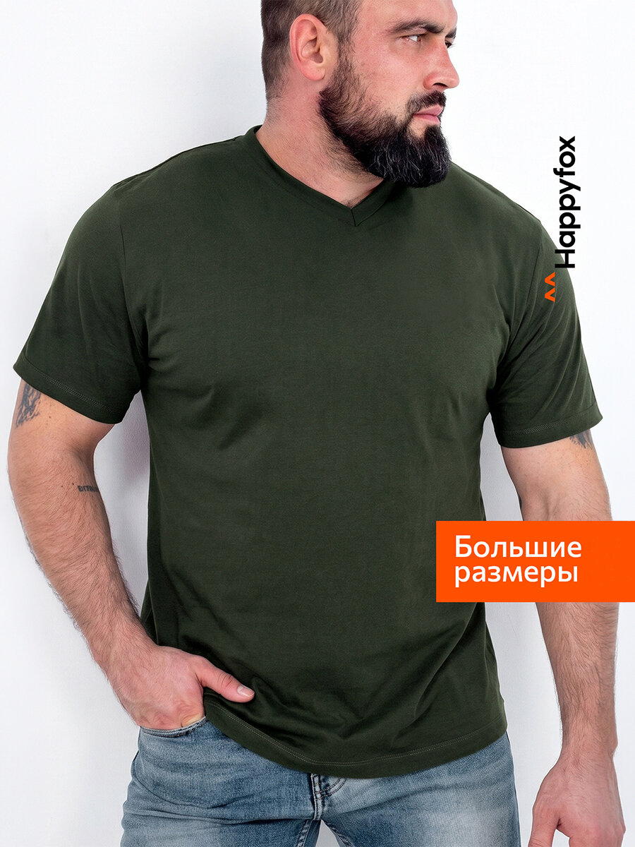 Футболка для мужчин