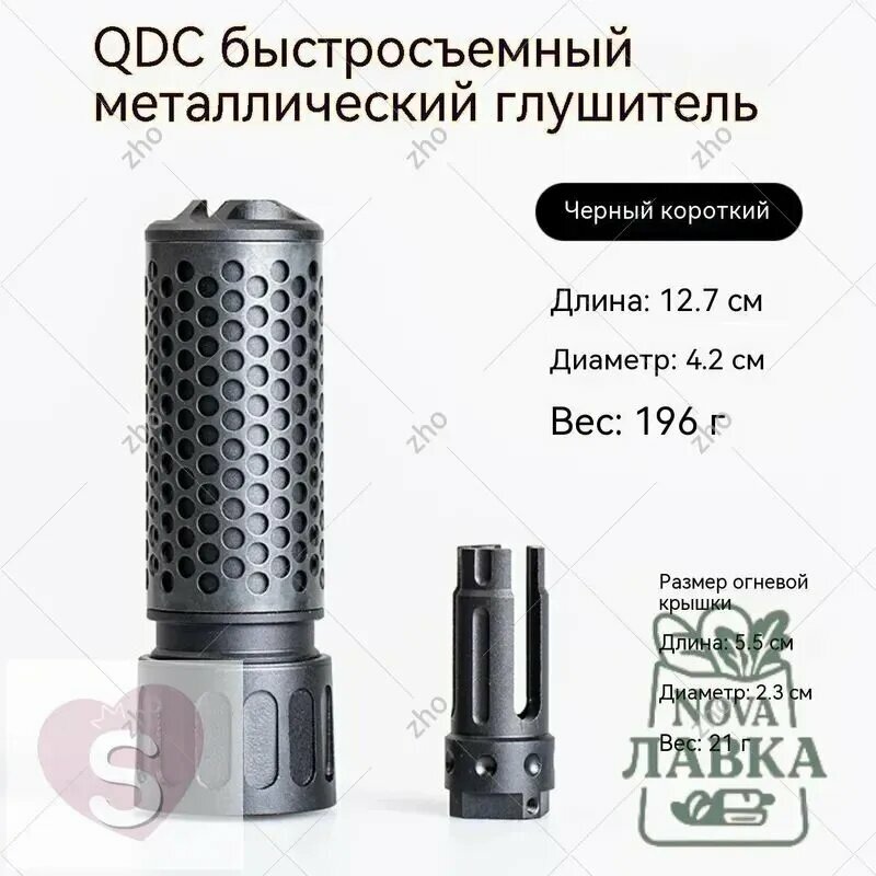 QDC Быстро отключите устройство слежения за хищниками KAC MKII