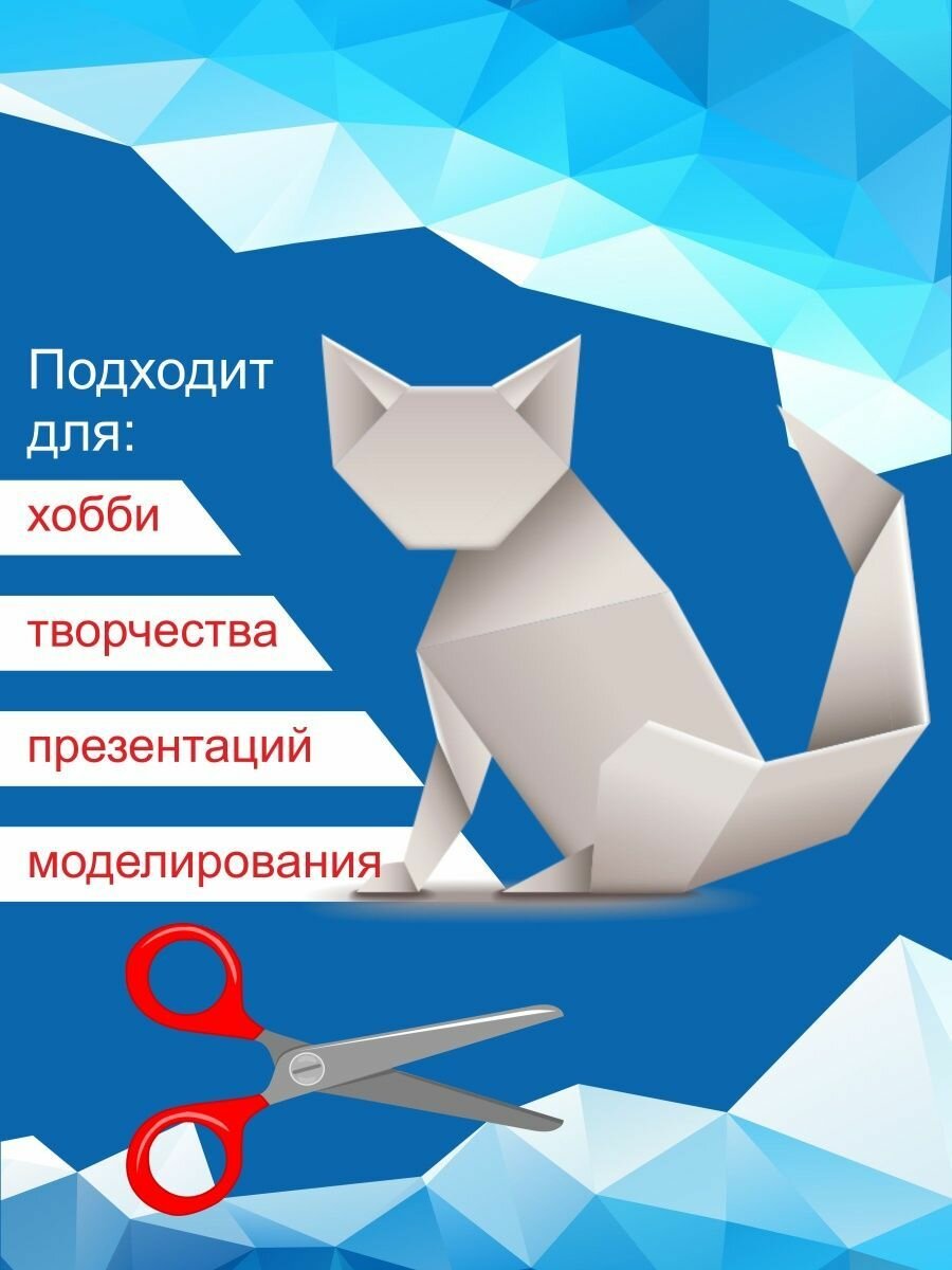 Картон белый — фото 1