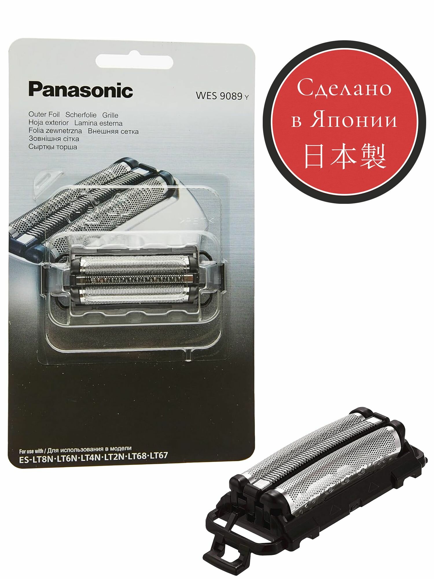 Сеточка для бритвы WES9089Y1361 для Panasonic ES-LT2N/LT4N/LT8N
