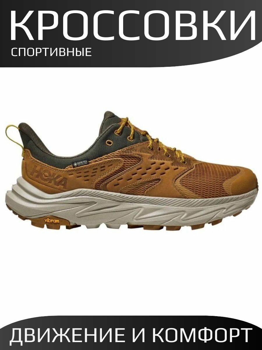 Ботинки