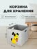 Стеллажный ящик