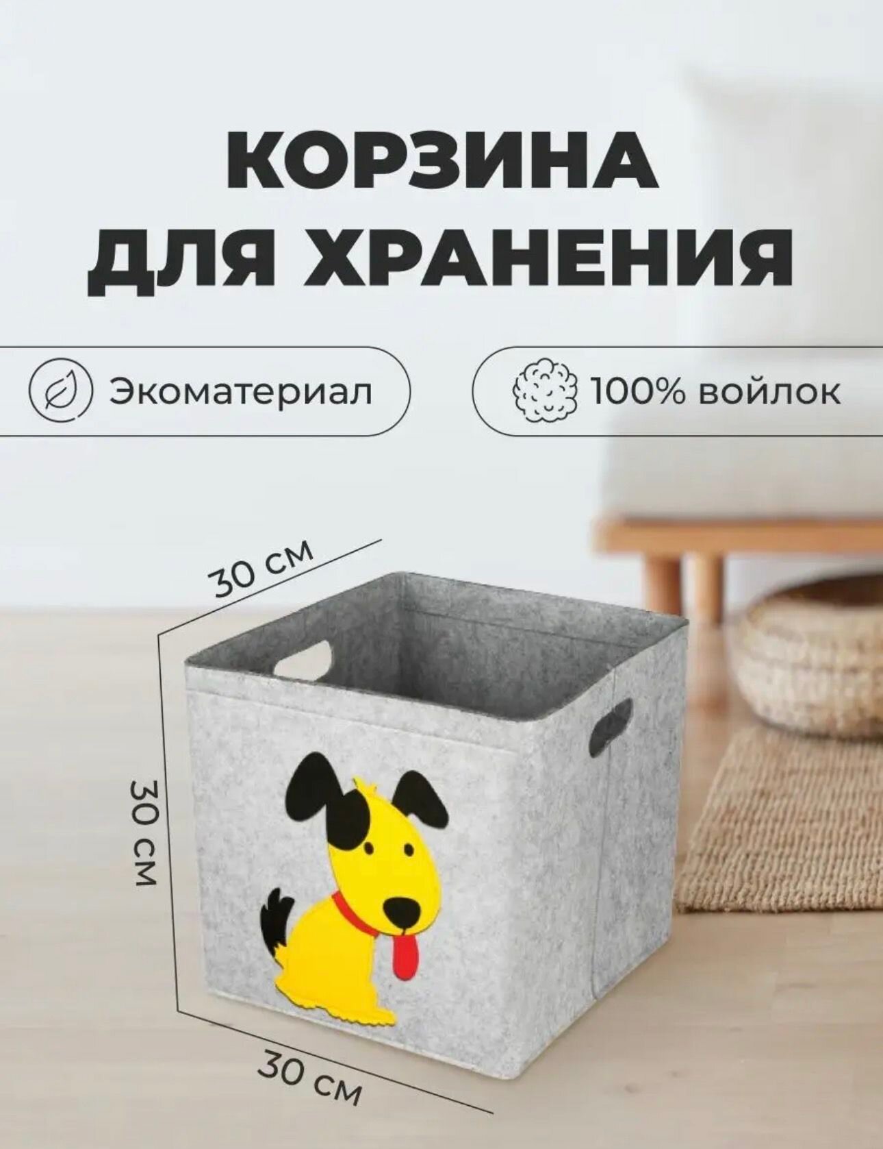 Стеллажный ящик