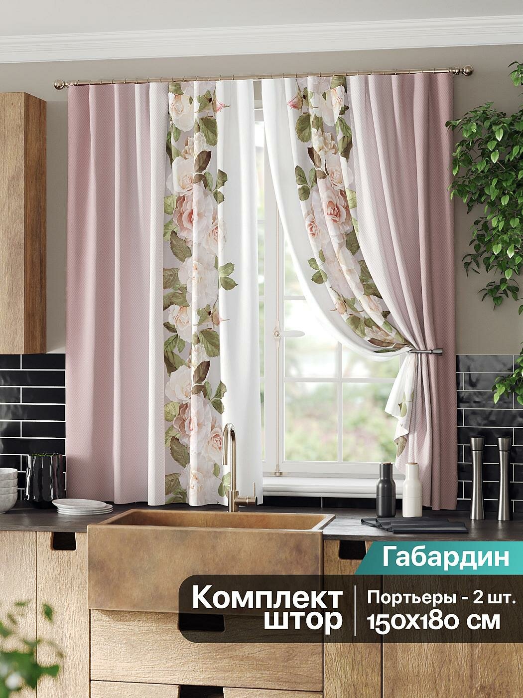 Штора для спальни и гостиной готовая 150x180 см с рисунком (961013-180)