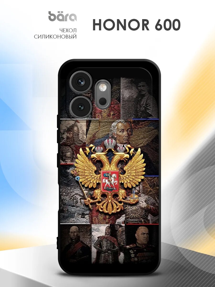 Чехол на Honor 600, Хонор 600, силиконовый, защитный, с принтом