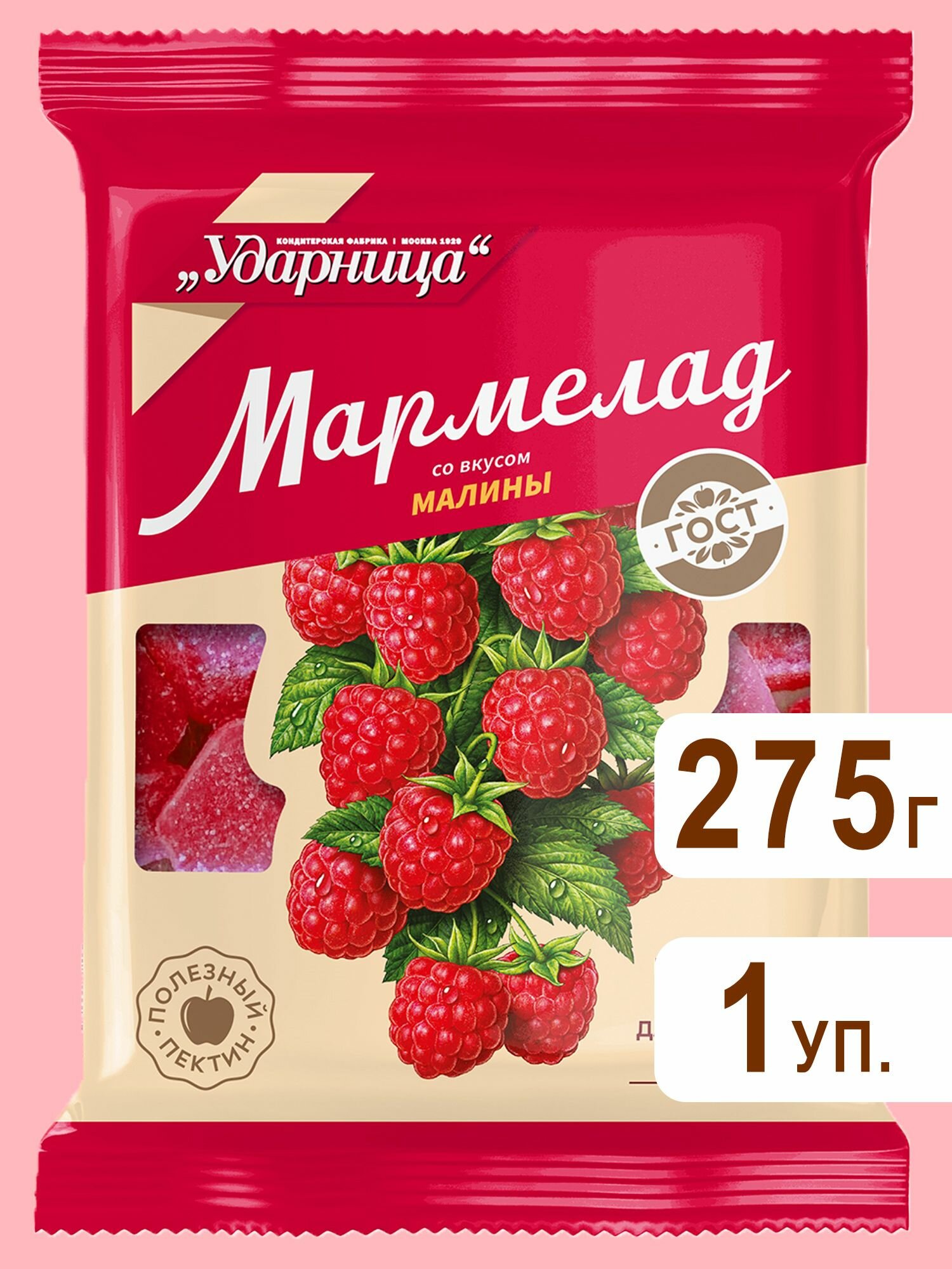 Мармелад малиновый "Ударница" 275г