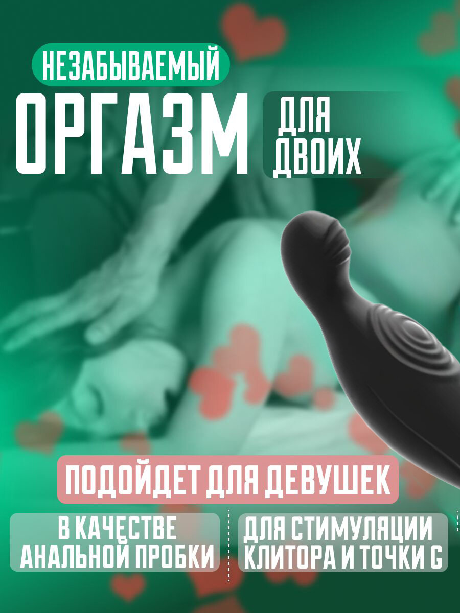 Массажер простаты , вибромассажер телескопический анальный , анальный стимулятор