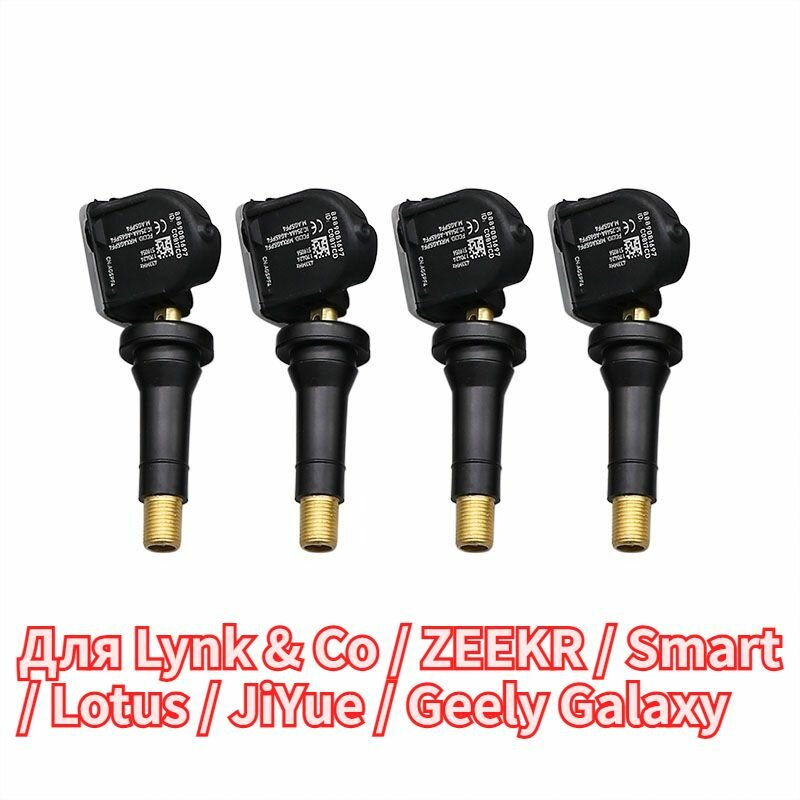 4 шт. TPMS 8889081697 для Lynk&Co 900 ZEEKR 001/007/7X Lotus Eletre Geely 433МГц