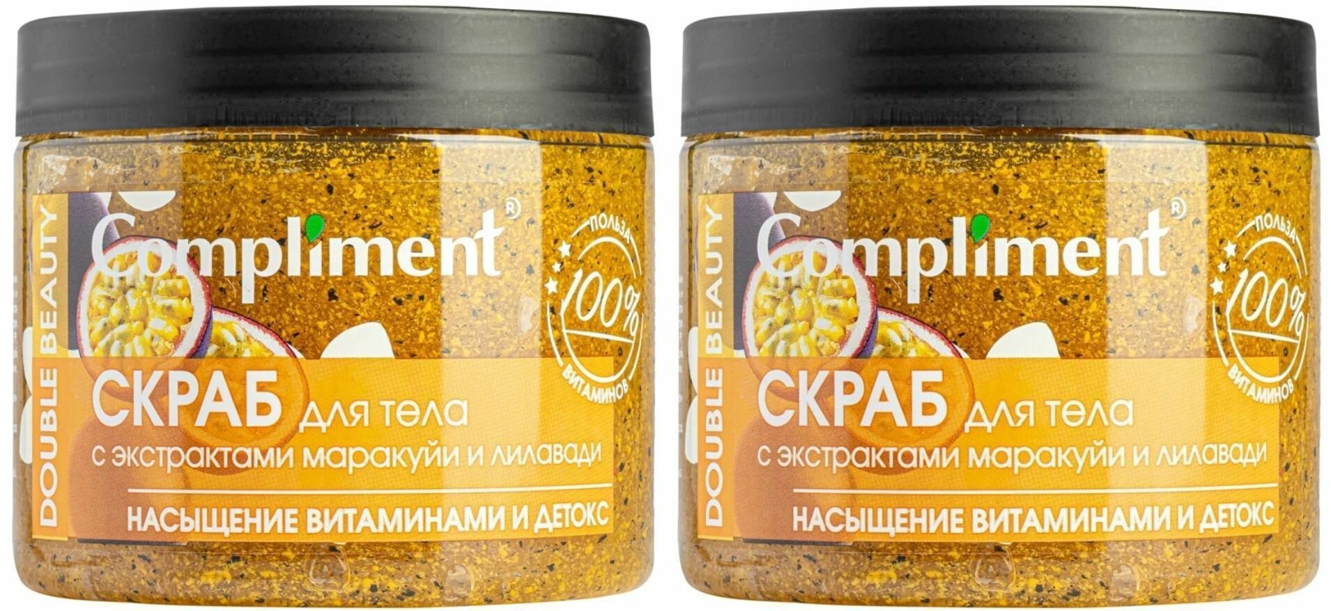 Compliment Скраб для тела Double Beauty Маракуйа и лилавадиа, 400 г, 2 шт