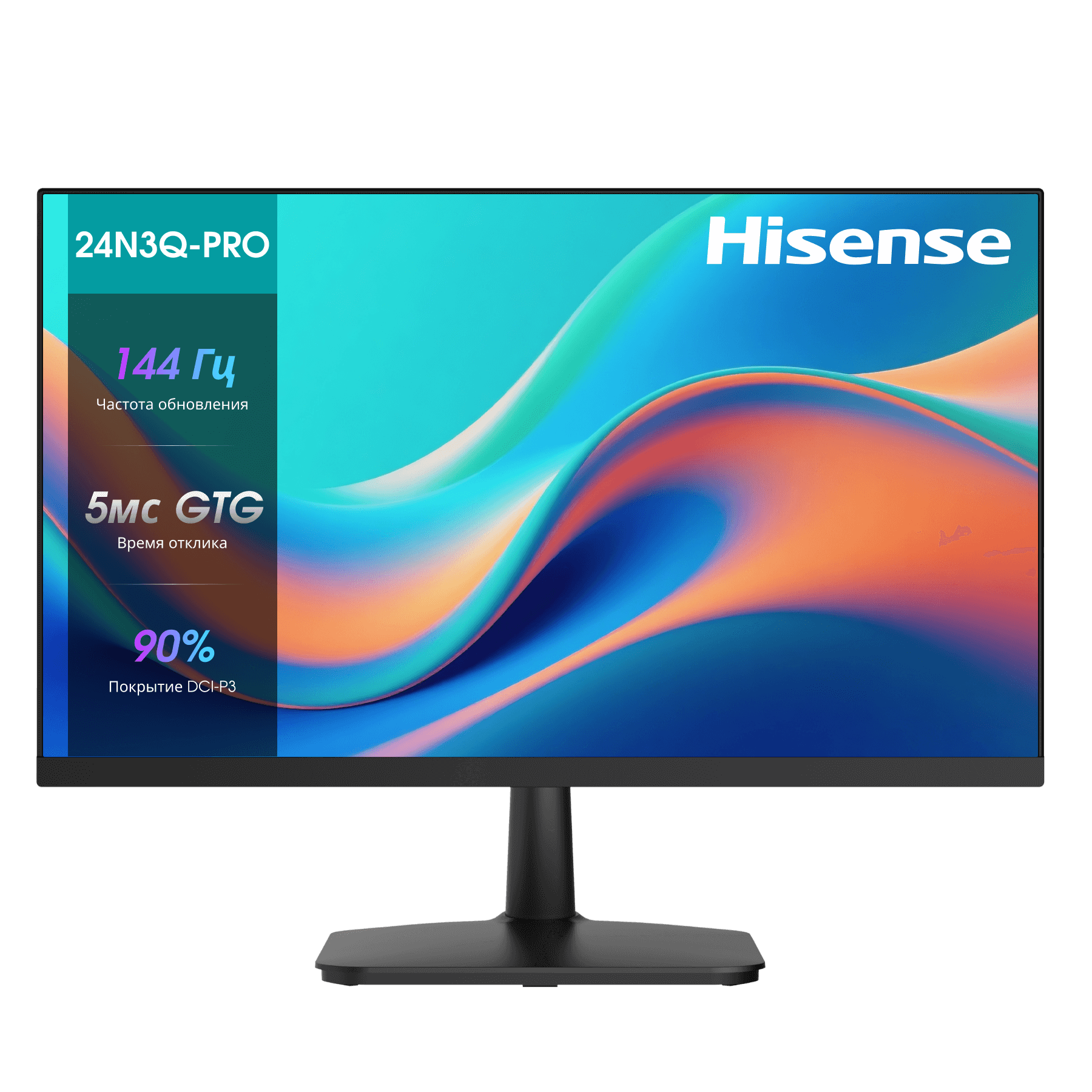 Монитор 23.8" Hisense 24N3Q-PRO IPS 1920x1080, 144 Гц, 5 мс, 16:9, 250 кд/м, VGA, HDMI 1.4, DP 1.2, 3.5 Jack, динамики (2x2 Вт), Adaptive-Sync, черный