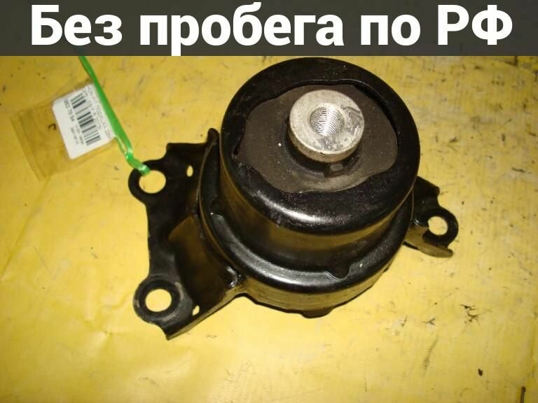 Подушка ДВС Право / Перед с пробегом Honda Fit GP5