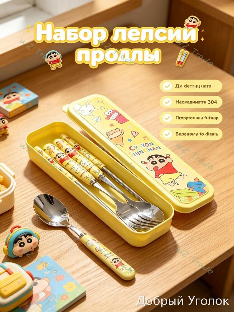 Набор для закусок 0,8 мл мл "CVY1JY9K7T"