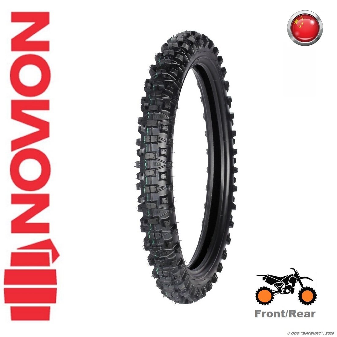 Мотошина Novion SS-155 70/100-17 50P TT Front/Rear Medium Soft NHS