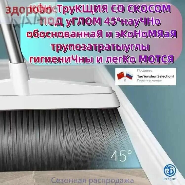 Щетка с совком, 1 шт — фото 1
