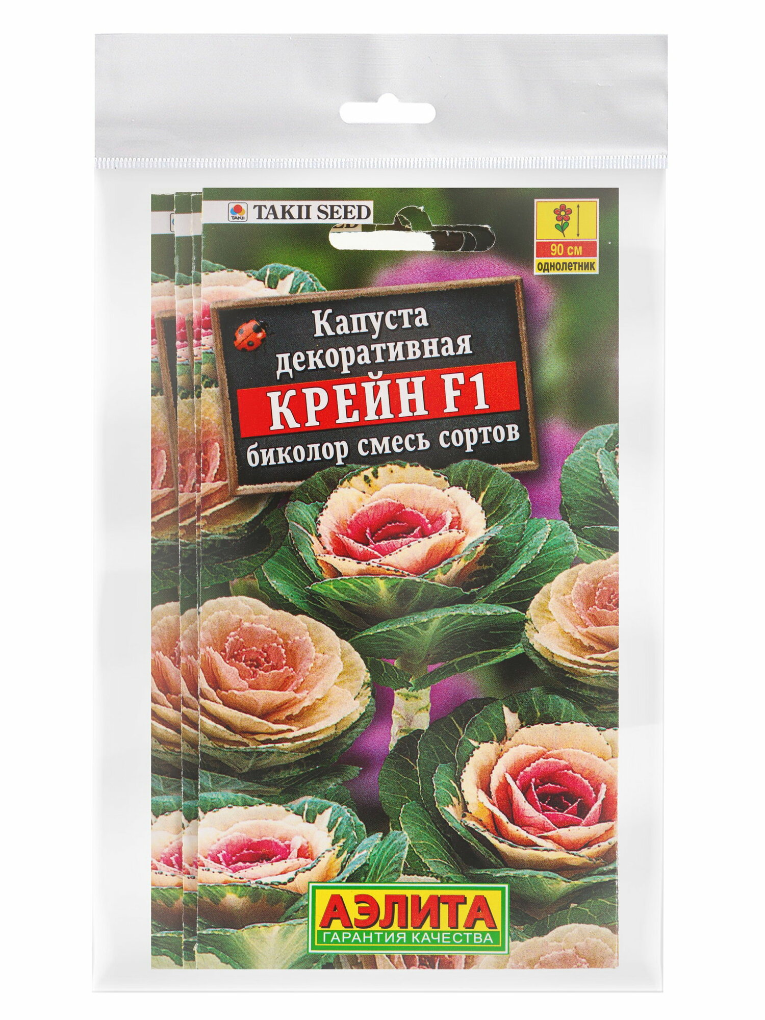 Набор семян Капуста декоративная "Крейн биколор F1", смесь окрасок, однолетник, 4 шт.