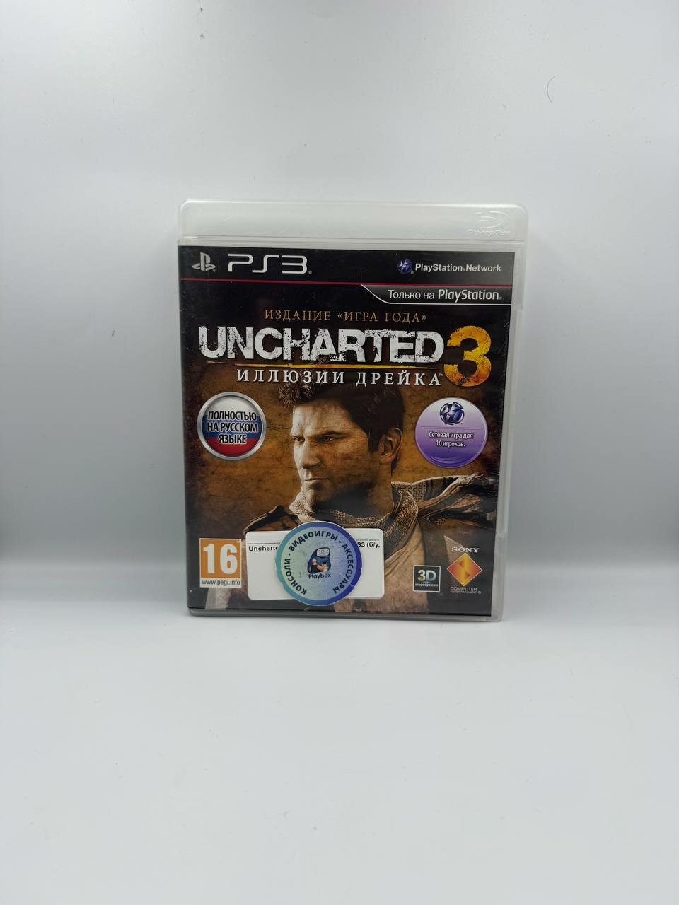 Uncharted 3: Иллюзии Дрейка Игра Года PS3 (рус.)