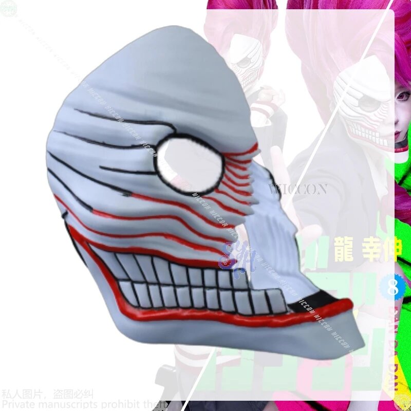 Косплей костюм Аиры Ширатори из аниме Dandadan mask B