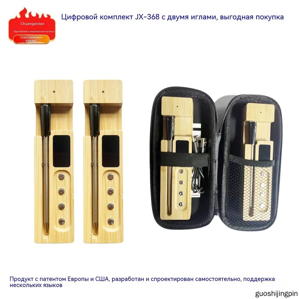 Кулинарный термометр беспроводной с щупом для еды, бежевый