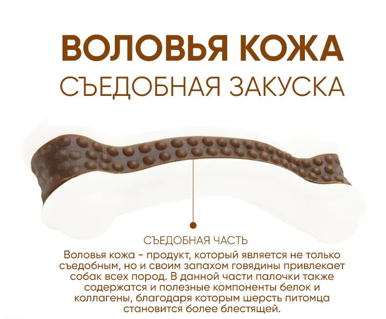Игрушка для животных — фото 1