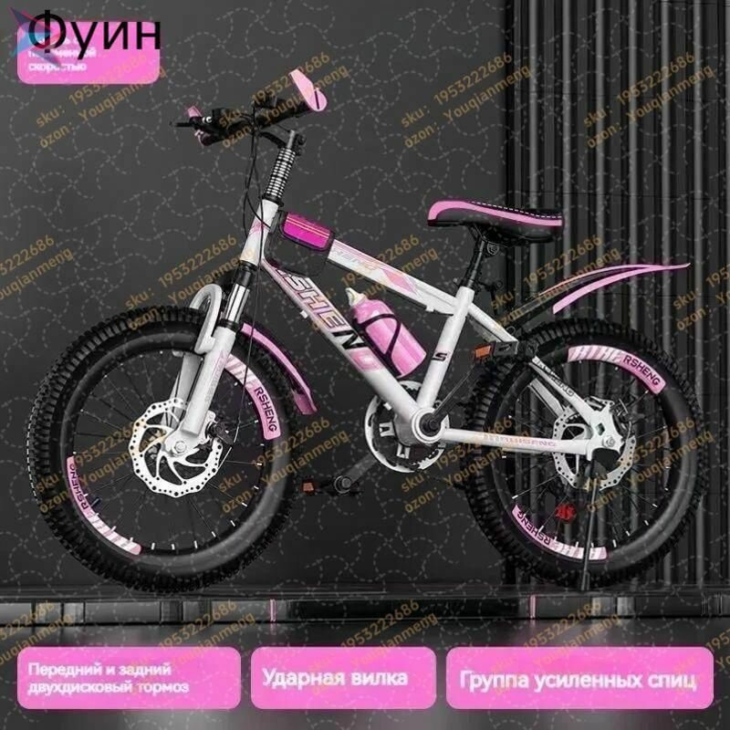 Велосипед Гибрид, BMX, mzm-20260424180332559