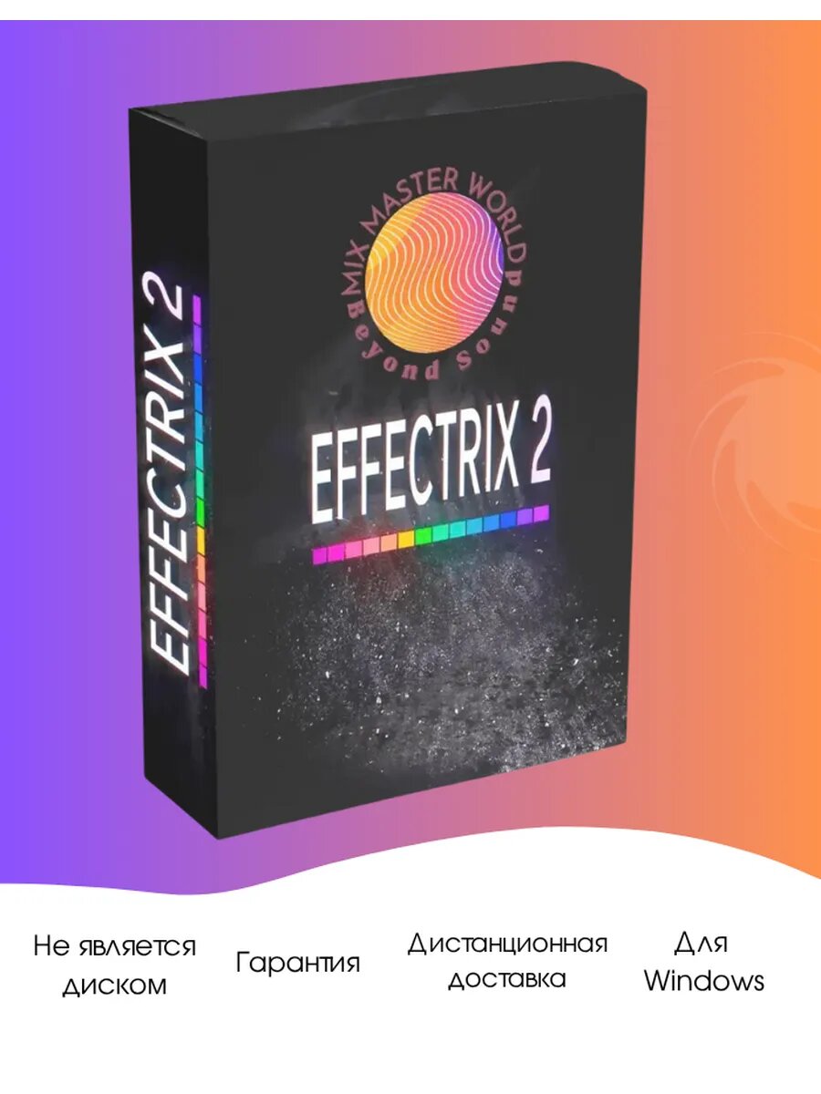 Sugar Bytes - Effectrix 2 v2.0.3 Бессрочная активация. Неограниченное число устройств