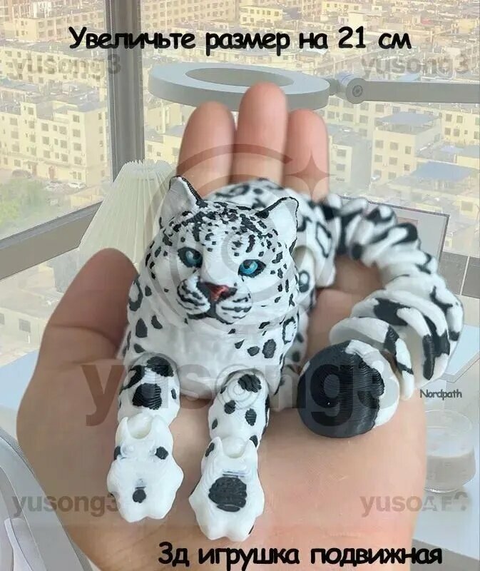 3D подвижная игрушка для детей, развивающий подарок