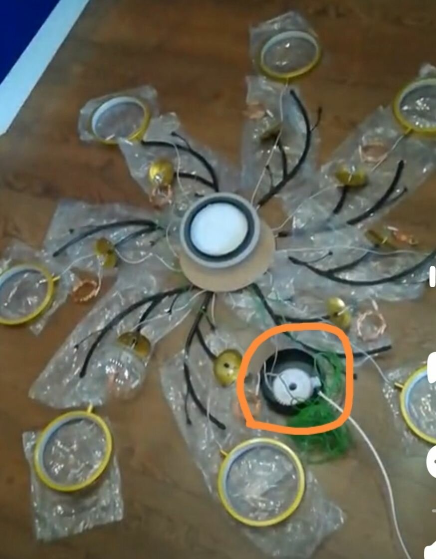 Привод