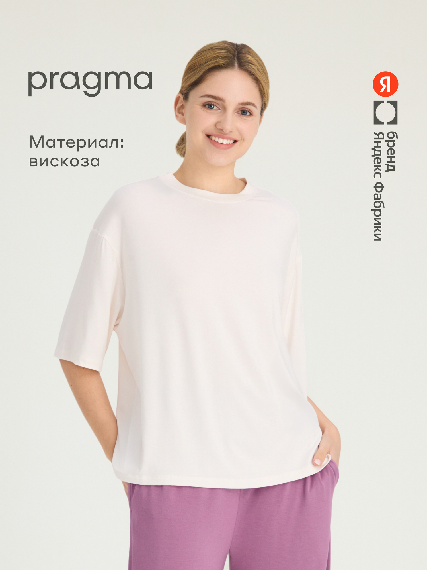 Футболка из мягкой вискозы