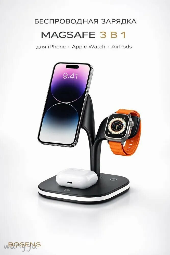 MagSafe Беспроводная зарядка для Iphone, AirPods, Apple Watch