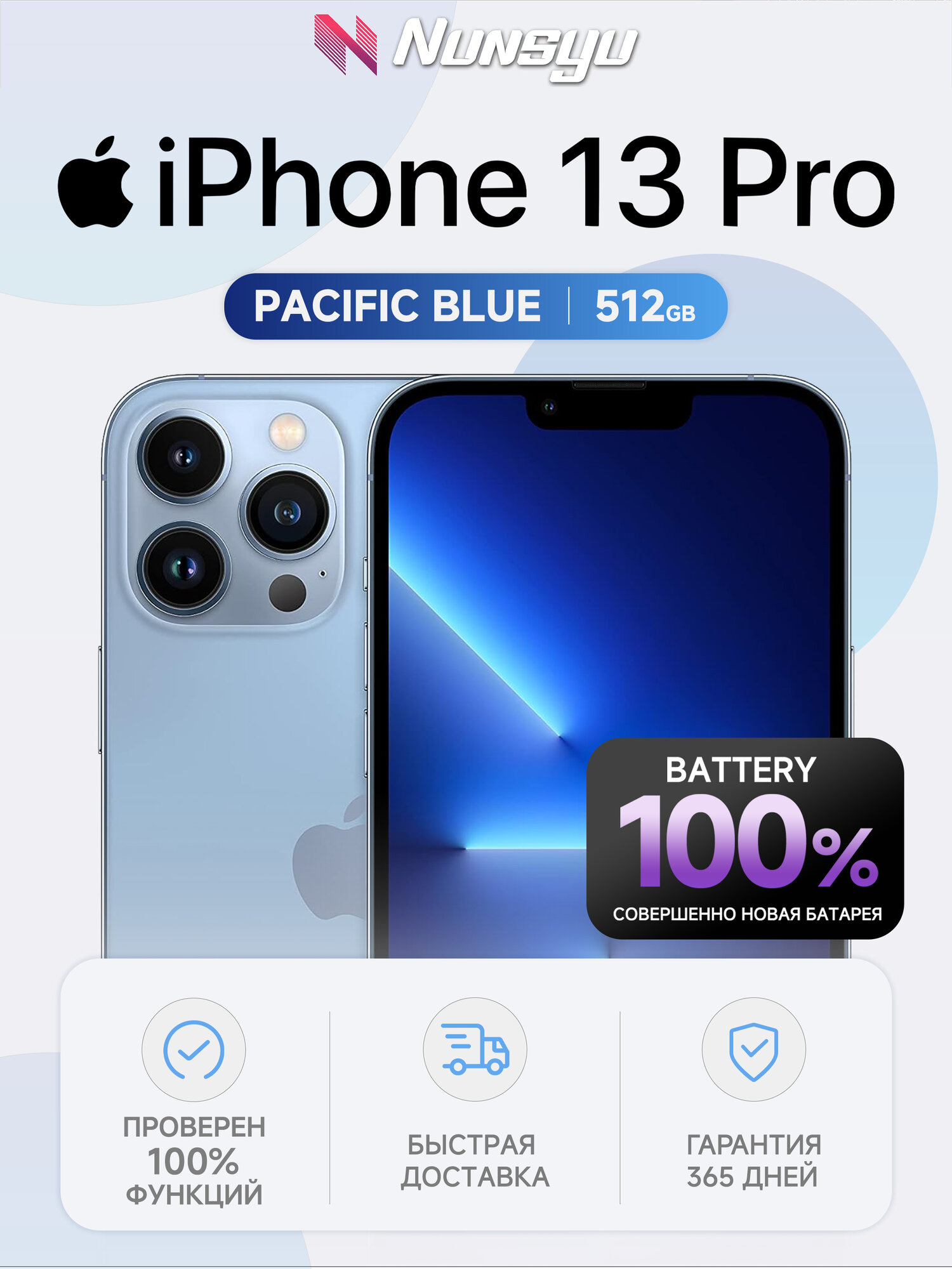 Смартфон Apple iPhone 13 Pro , 512ГБ, синий, nano SIM+ nano SIM
