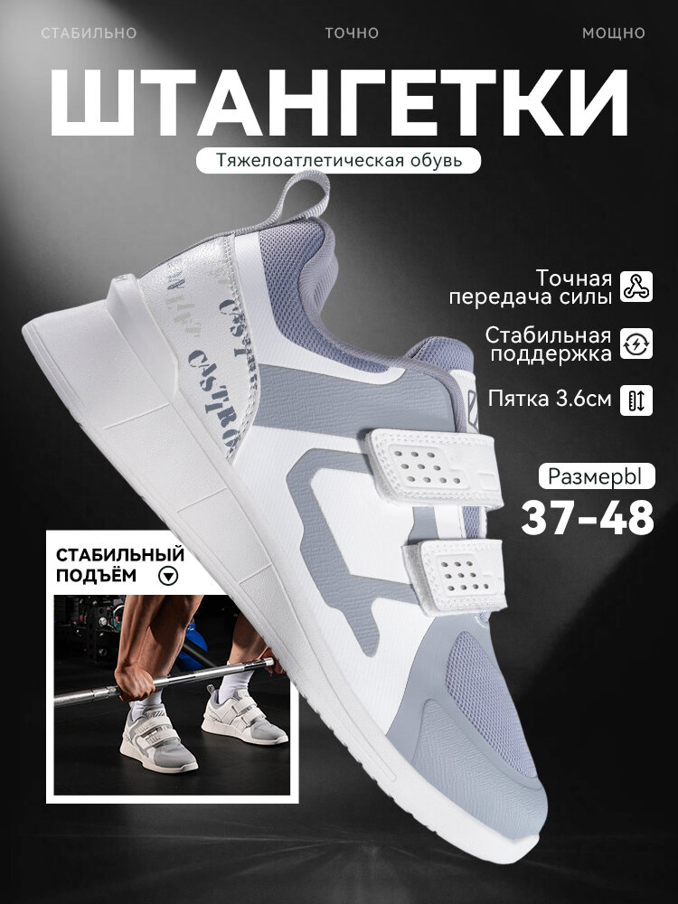 Кроссовки 518