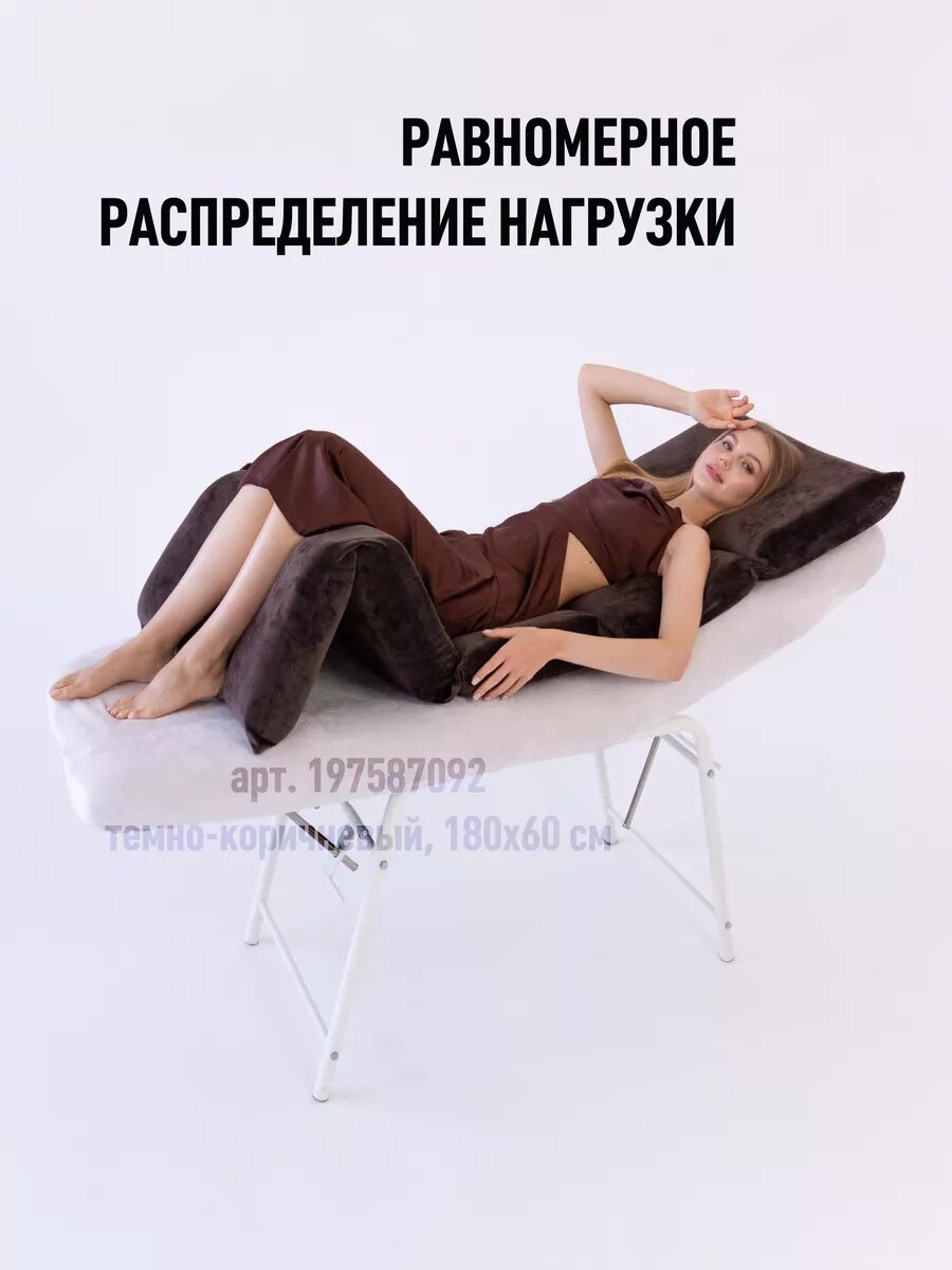 Матрас на кушетку — фото 1
