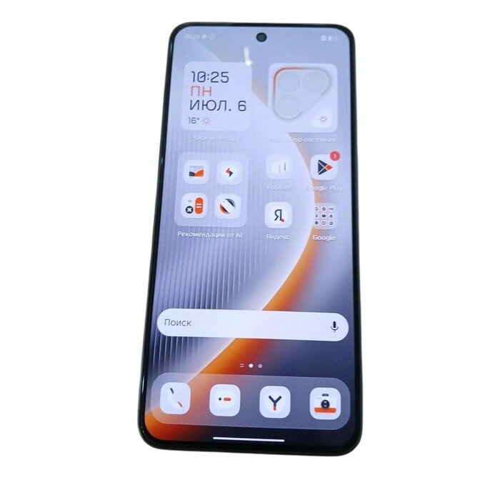 Смартфон Tecno Pova 7 Ultra 12/256 темно-серый