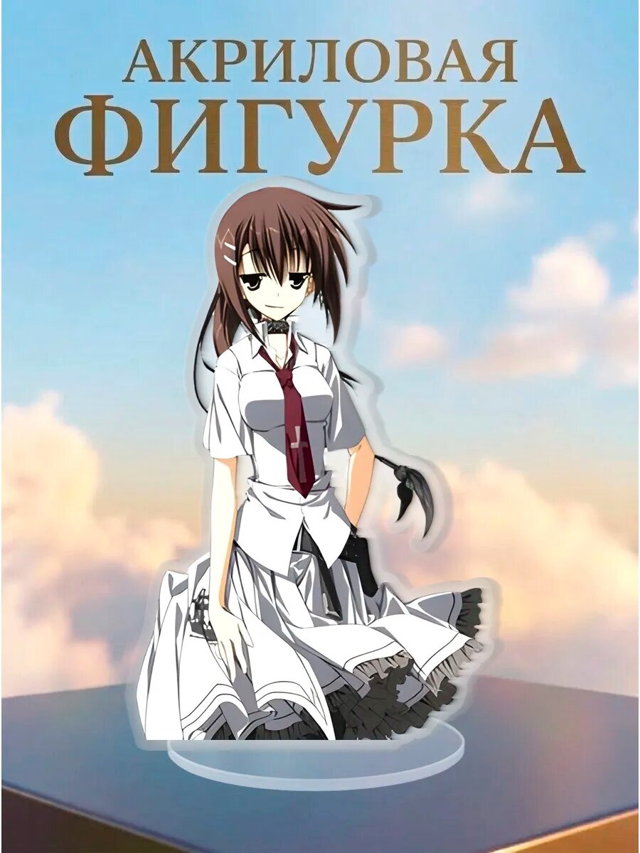Акриловая фигурка Subarashiki Hibi Wonderful