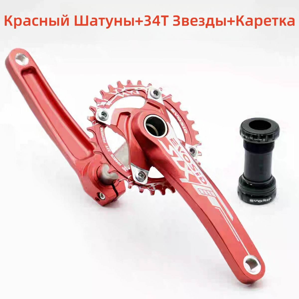 EVOSID горный велосипед зубчатая пластина полый шатун 104BCD, черный,38T