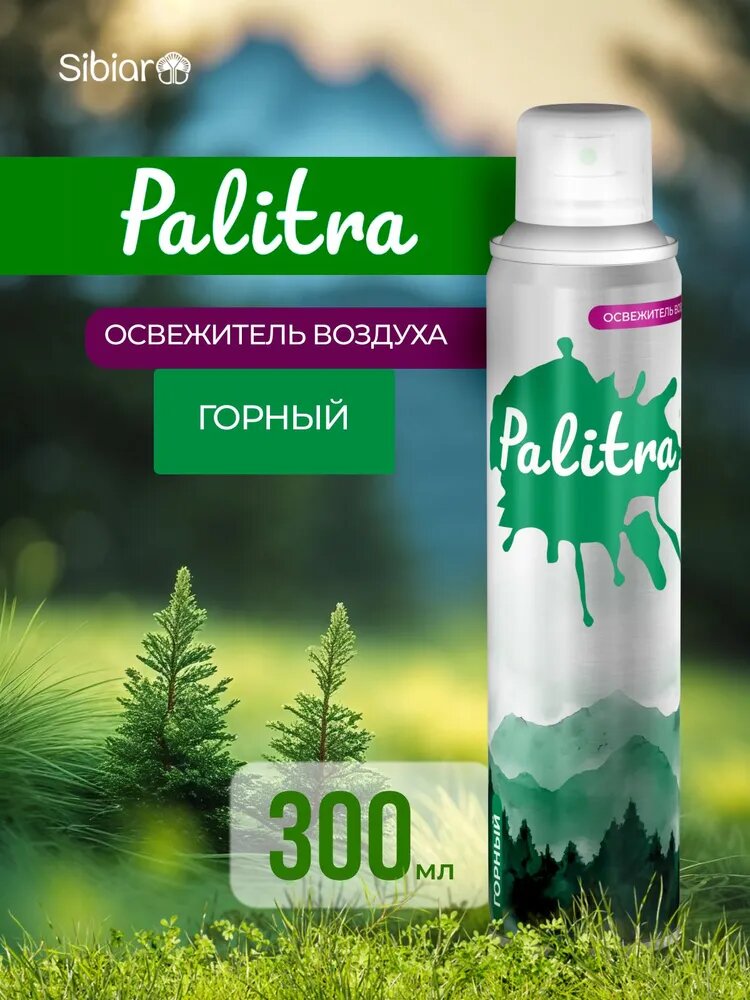 Освежитель воздуха для дома, туалета, сухое распыление, PALITRA Горный 300мл