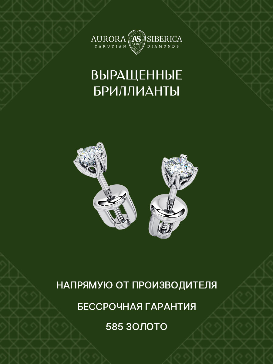 Серьги пусеты золото, 585 проба, родирование, бриллиант выращенный