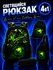 Школьный рюкзак с сумкой для подростков