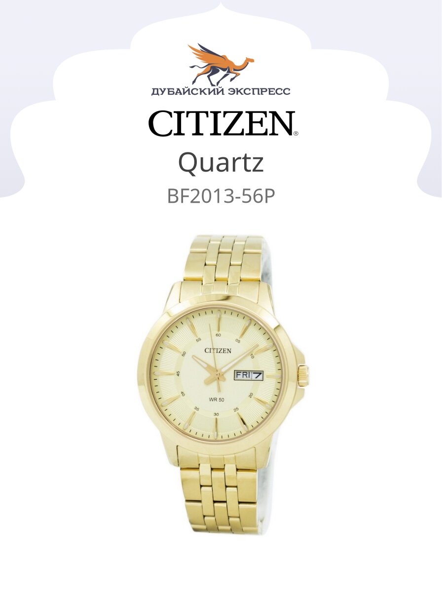  CITIZEN