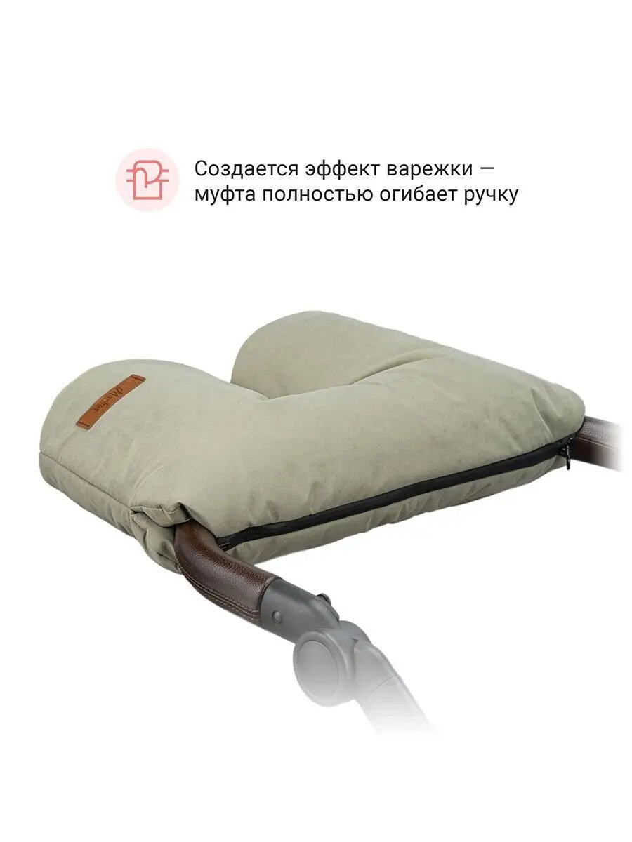 Муфта для коляски Markus, модель Line, цвет светло-оливковый, 100% овечья шерсть — фото 1
