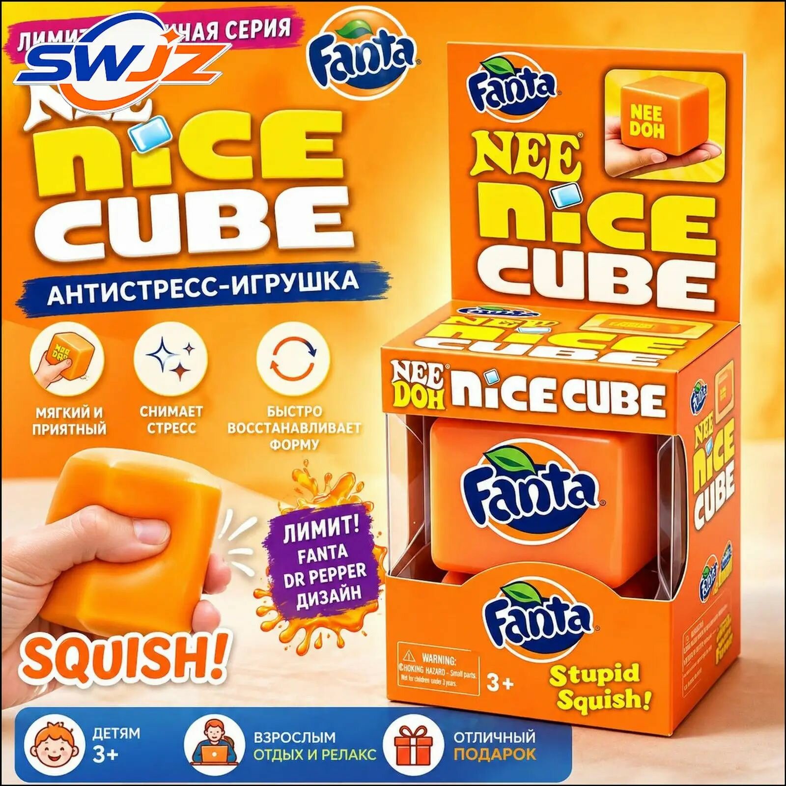 NeeDoh Nice Cube антистресс куб Squish Fanta Dr Pepper лимитированная версия
