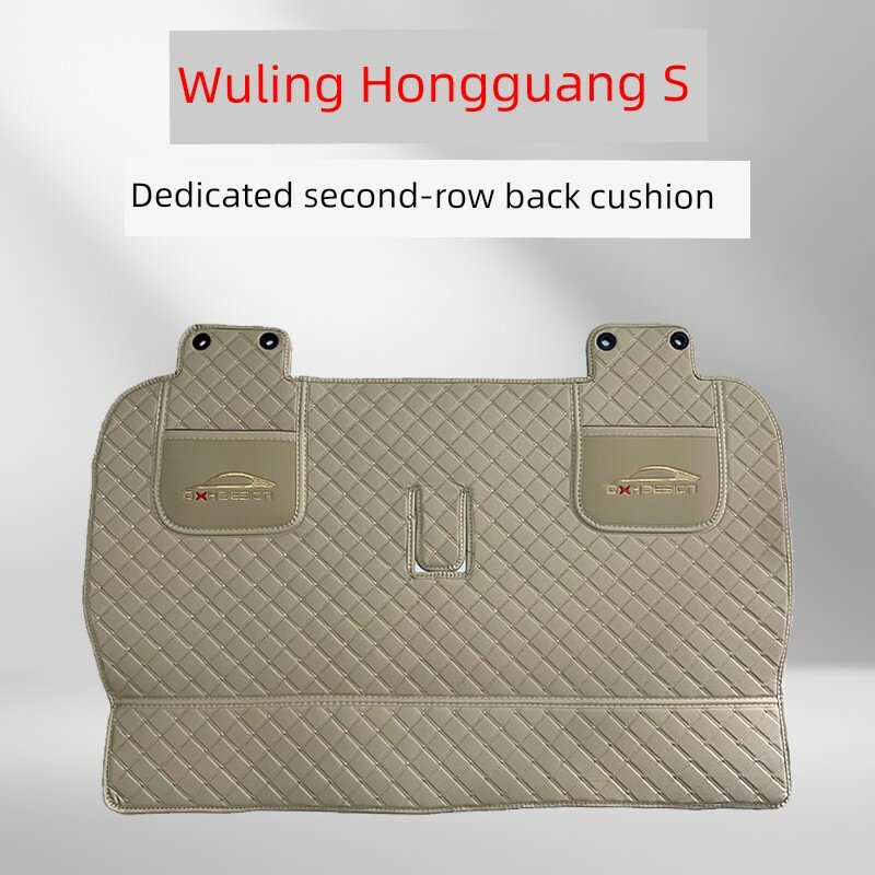 Подушка спинки сиденья для Wuling Hongguang S, 5 мест, бежевый цвет, цельная спинка с подголовником