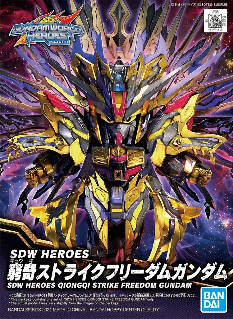 Модельный набор SD World Heroes Qiongqi с услугой сборки, без предварительной покраски, готовый к демонстрации