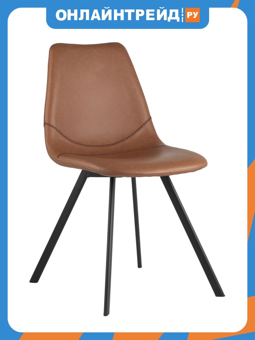 Стул обеденный Stool Group Саксон, кожзам, коричневый