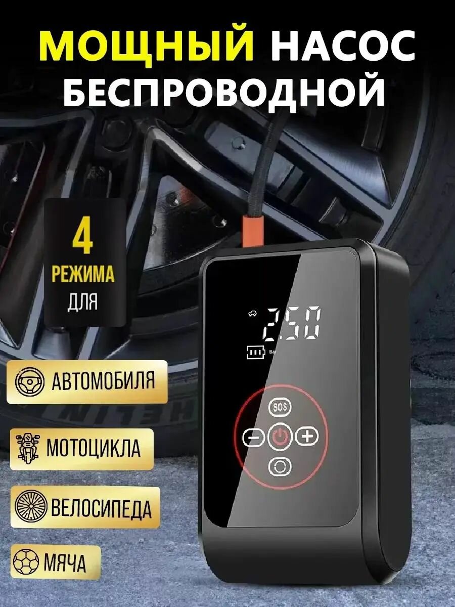 Насос электрический для надувных изделий-xm